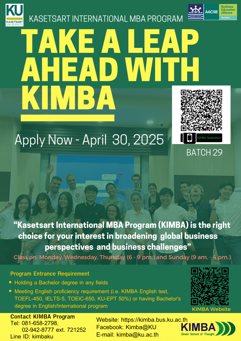 Admission | KIMBA International MBA Program